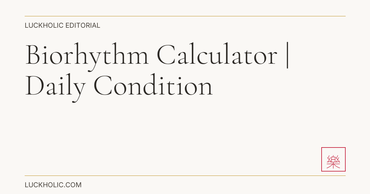 Biorhythm Calculator | Daily Condition